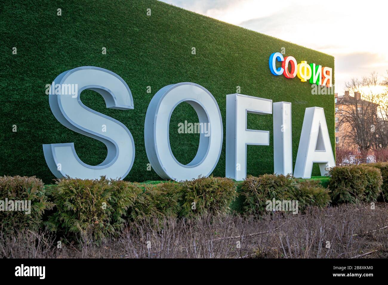 Sofia cultural events hi-res stock photography and images - Alamy