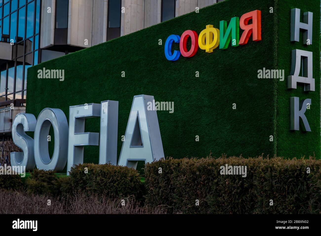 Sofie - March 2, 2020: sign sofia Stock Photo - Alamy