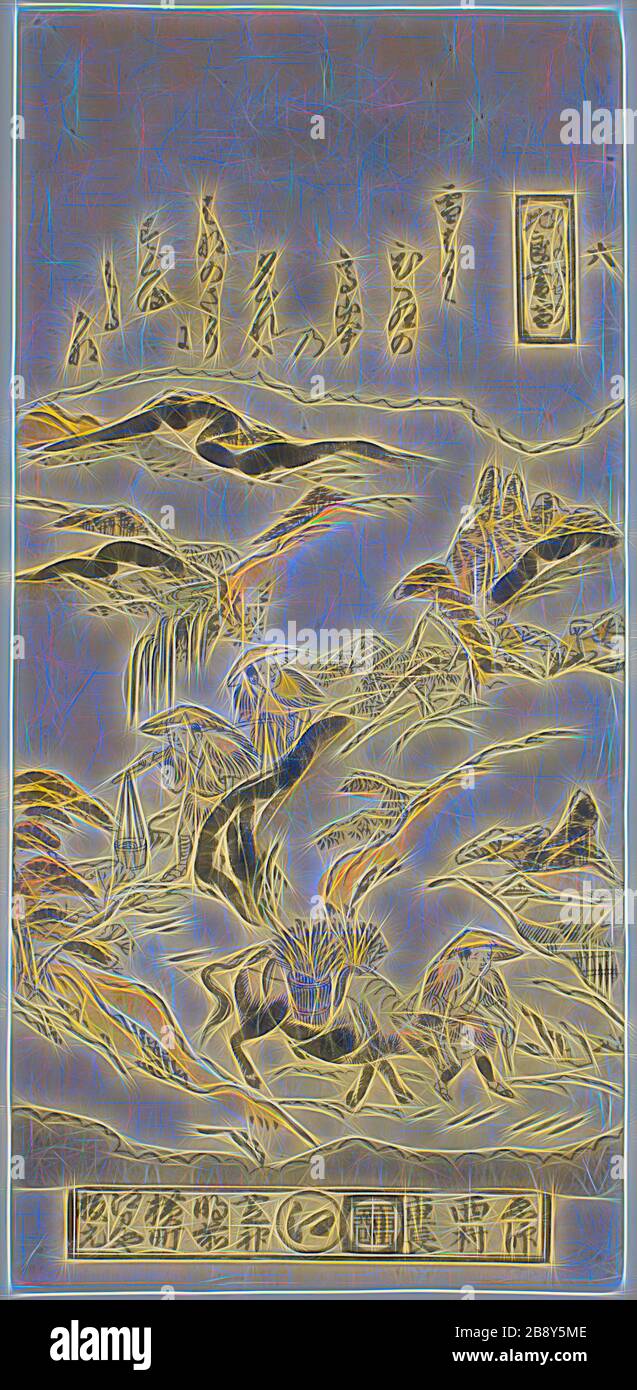 Mt hira hi-res stock photography and images - Alamy