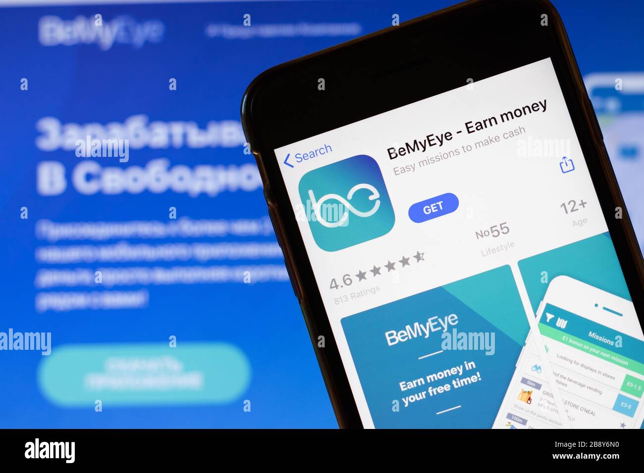 Los Angeles, California, USA - 24 March 2020: BeMyEye app logo on phone ...