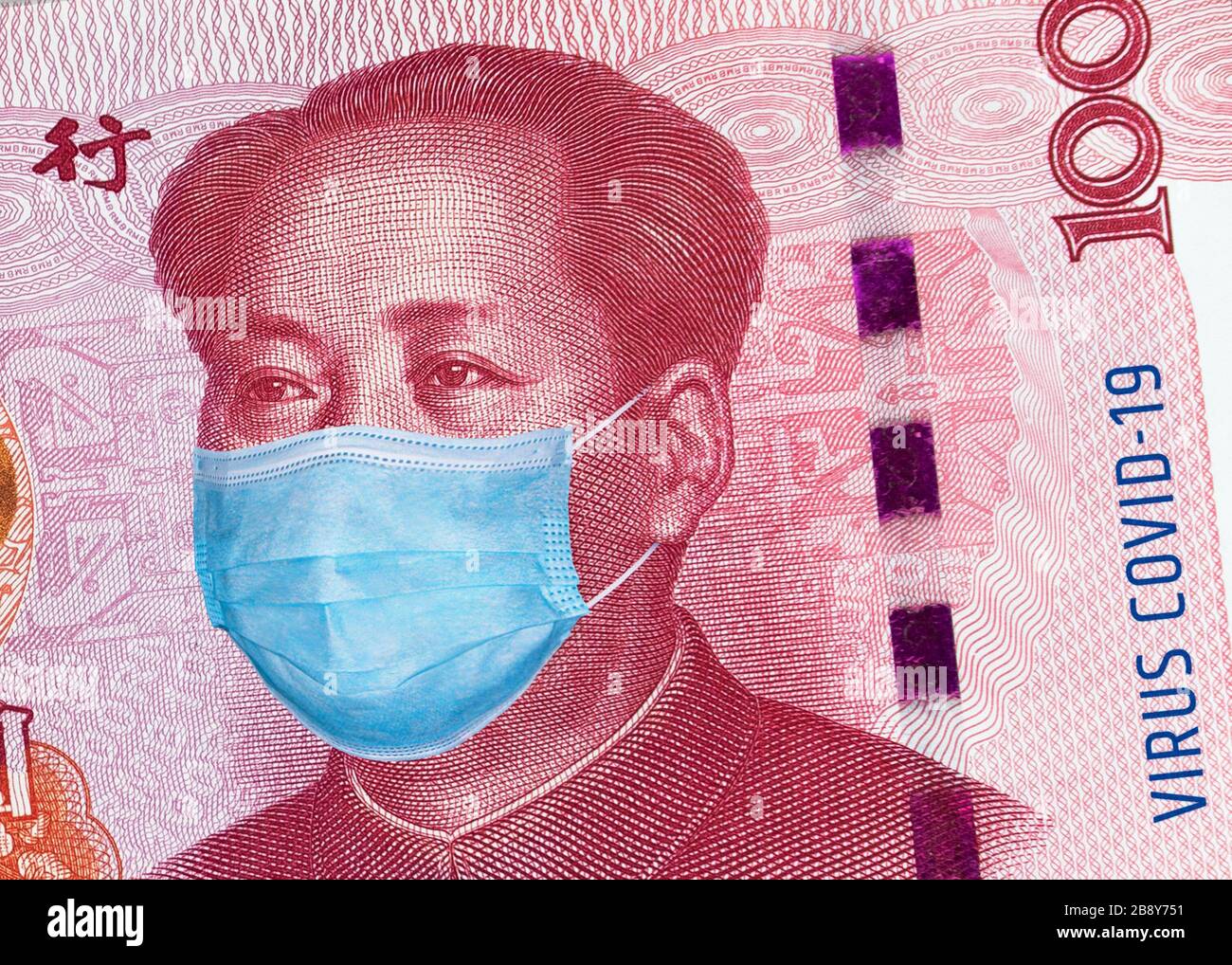 100 yuan banknote hi-res stock photography and images - Alamy