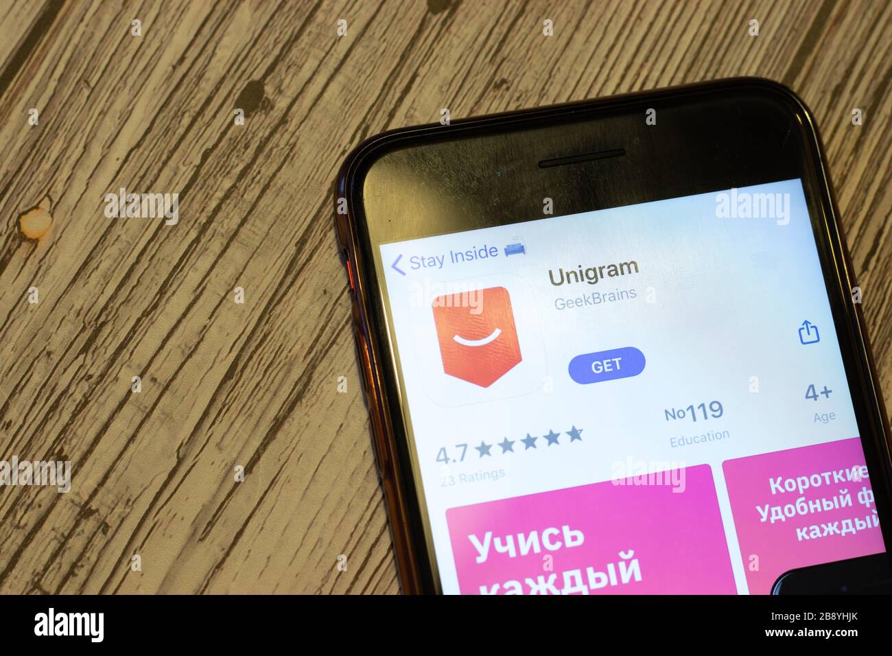 Unigram hi-res stock photography and images - Alamy