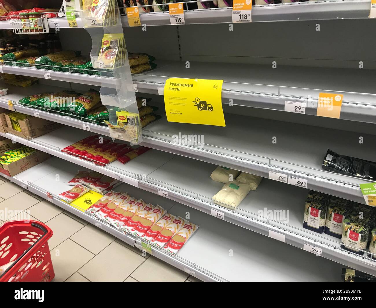 Empty shelves in russia supermarket hi-res stock photography and images ...