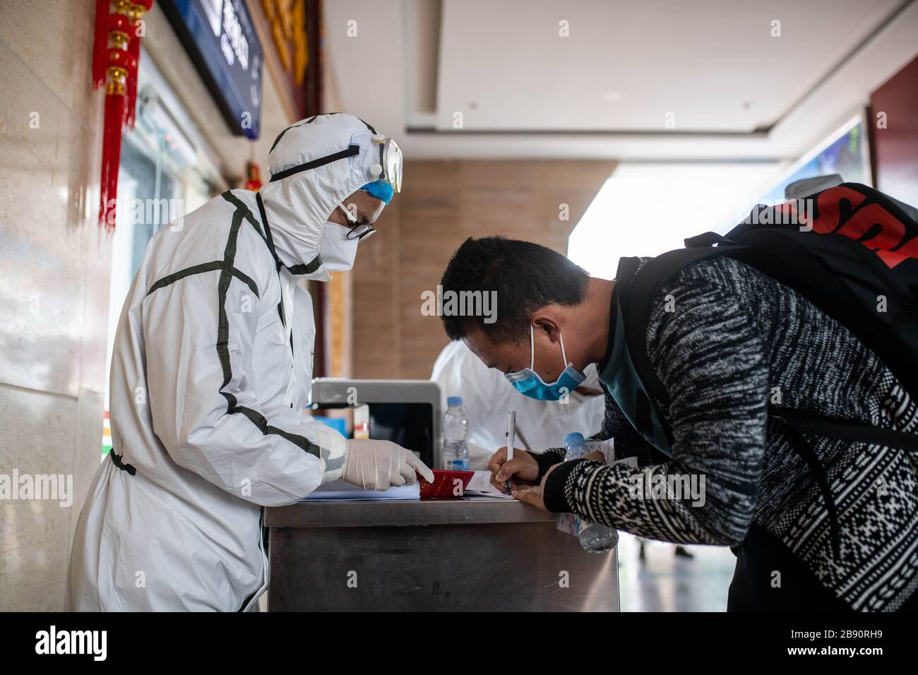 Public health passenger form hi-res stock photography and images - Alamy