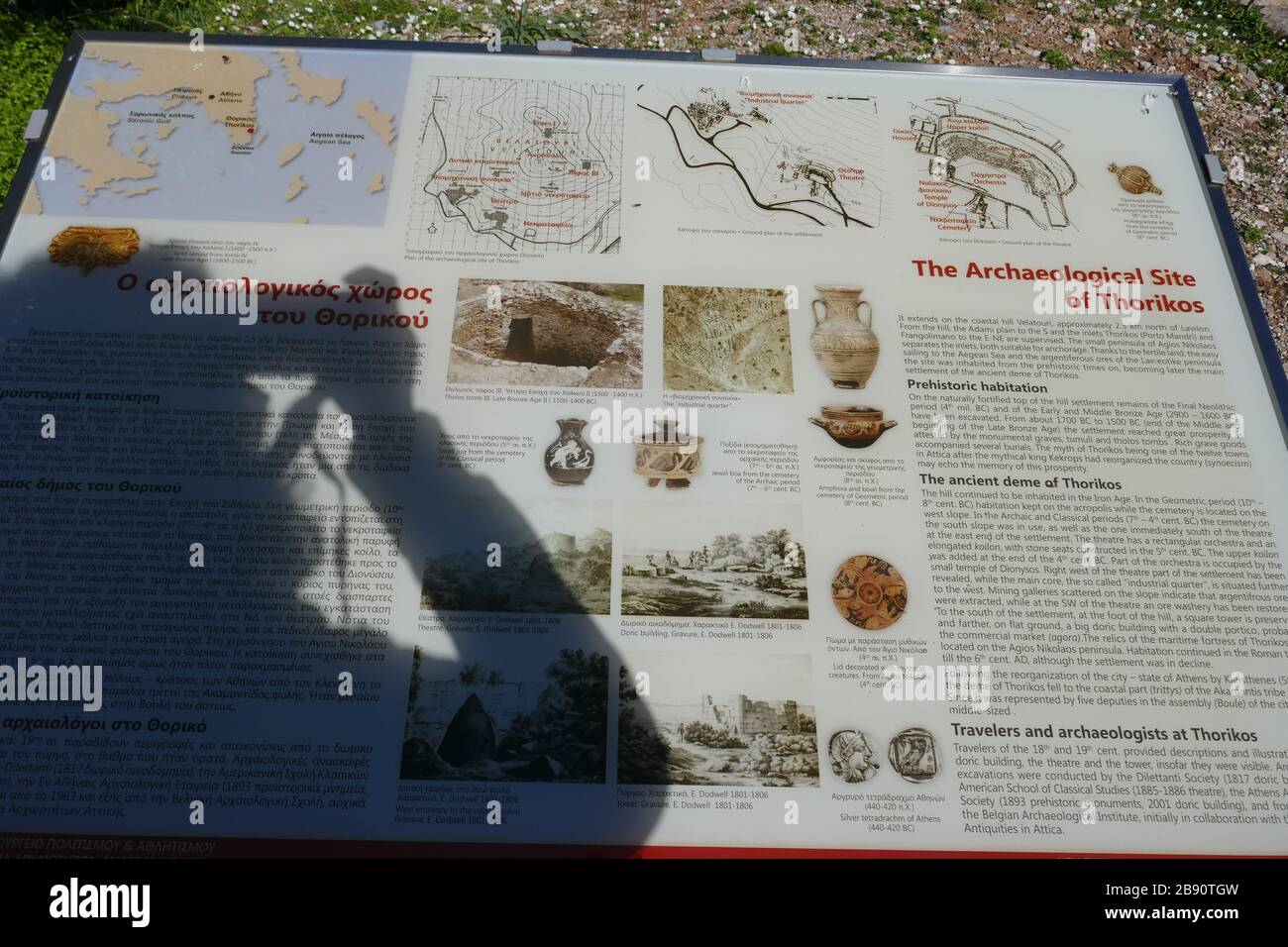 Archaeological Site of Thorikos, Greece Stock Photo - Alamy