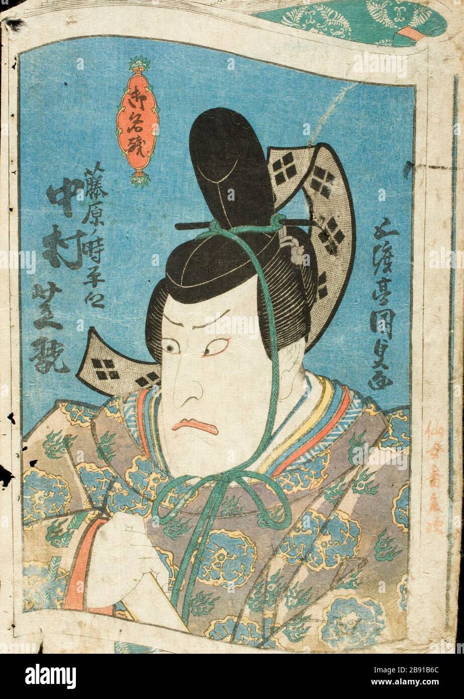 Daimyo fujiwara hi-res stock photography and images - Alamy