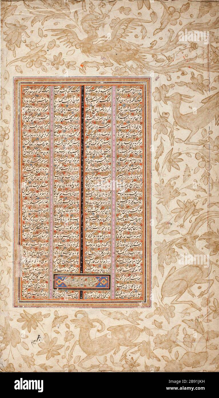 Islamic Manuscript Art High Resolution Stock Photography and Images - Alamy