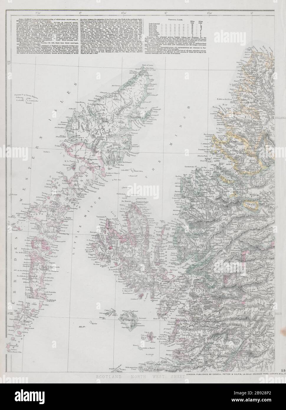 North uist scotland map hi-res stock photography and images - Alamy