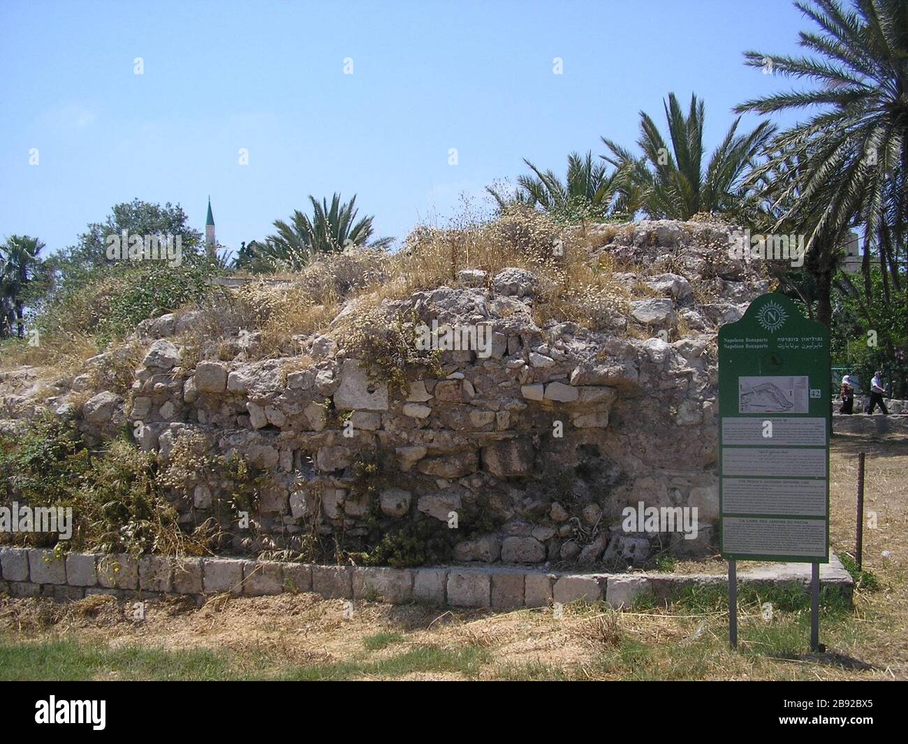 Siege of acre 1799 hi-res stock photography and images - Alamy
