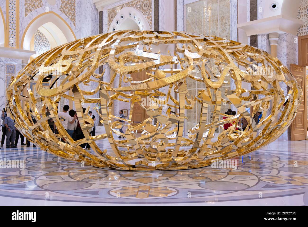 Arabic islamic science museum hi-res stock photography and images - Alamy