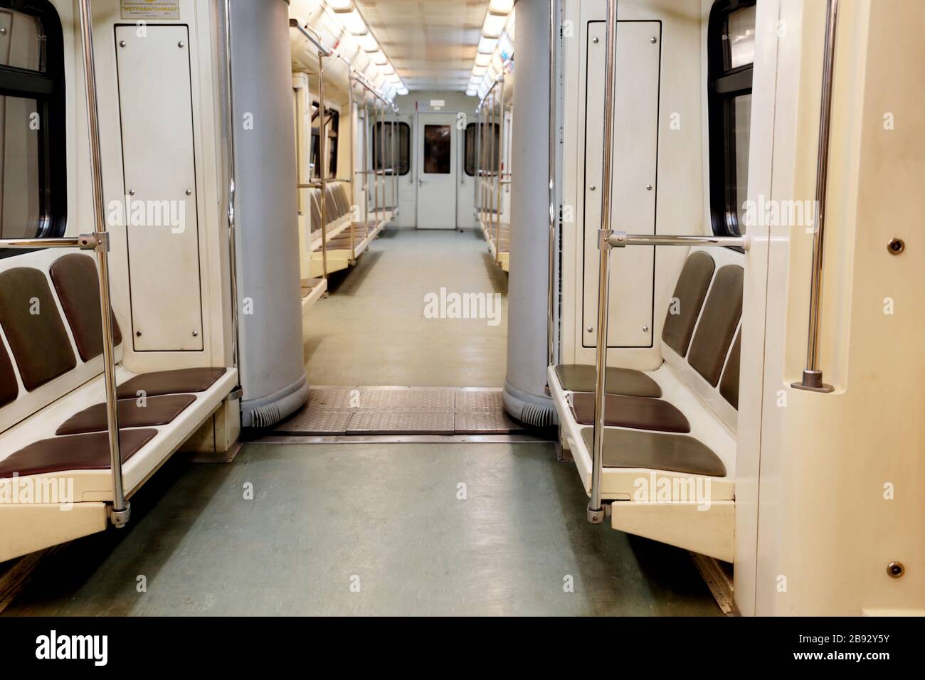 Empty subway car. Interior of the Moscow metro train during coronavirus ...