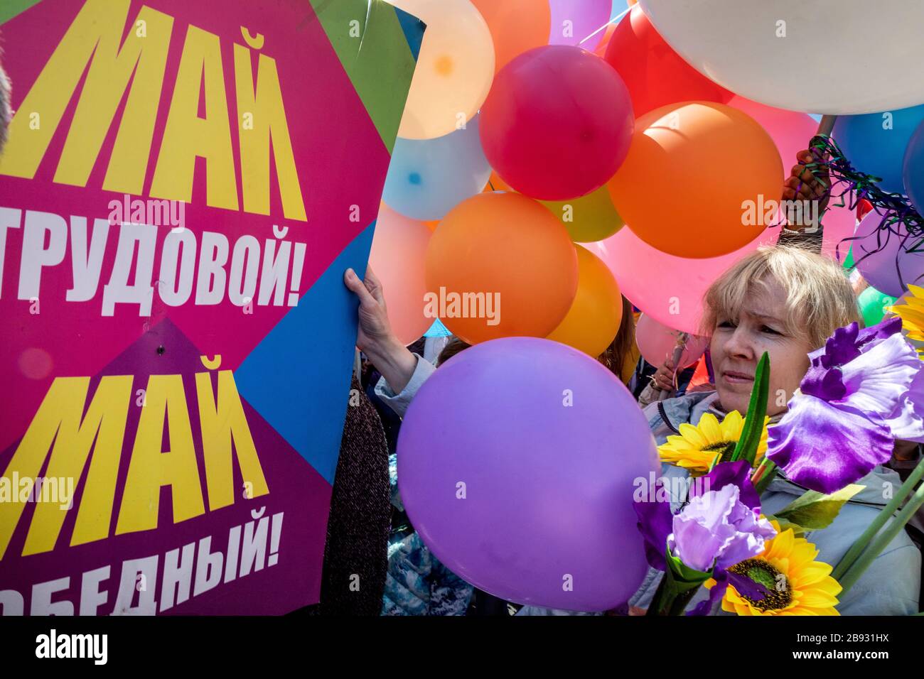 Moscow, Russia. 1st May, 2019. Participants of the Labor Union march ...