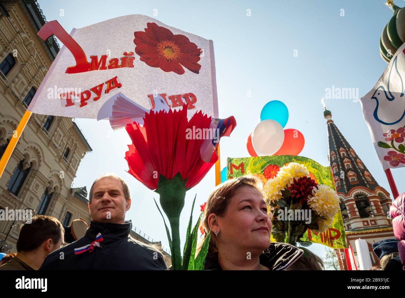 Russia may day hi-res stock photography and images - Alamy