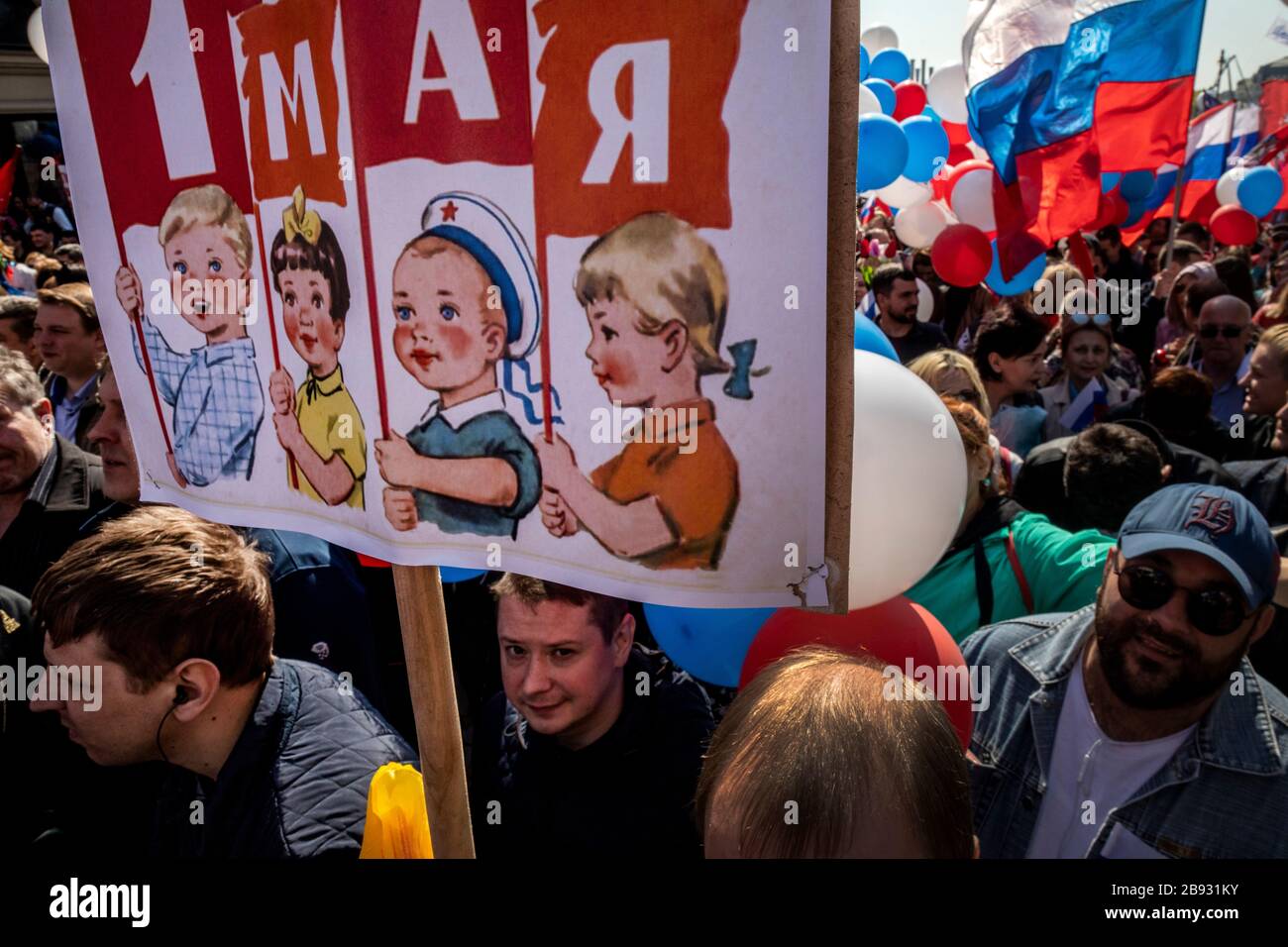 May day parade moscow hi-res stock photography and images - Alamy