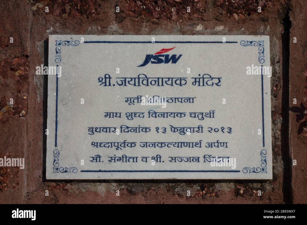 Foundation stone of Jai Vinayak Temple, JSW Township Chaferi, Ratnagiri ...