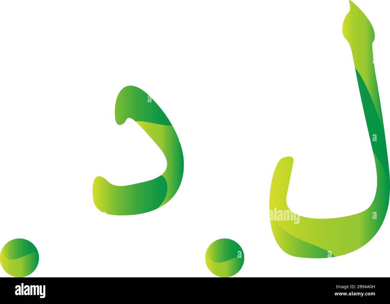 Libyan Dinar currency symbol Stock Vector Image & Art - Alamy