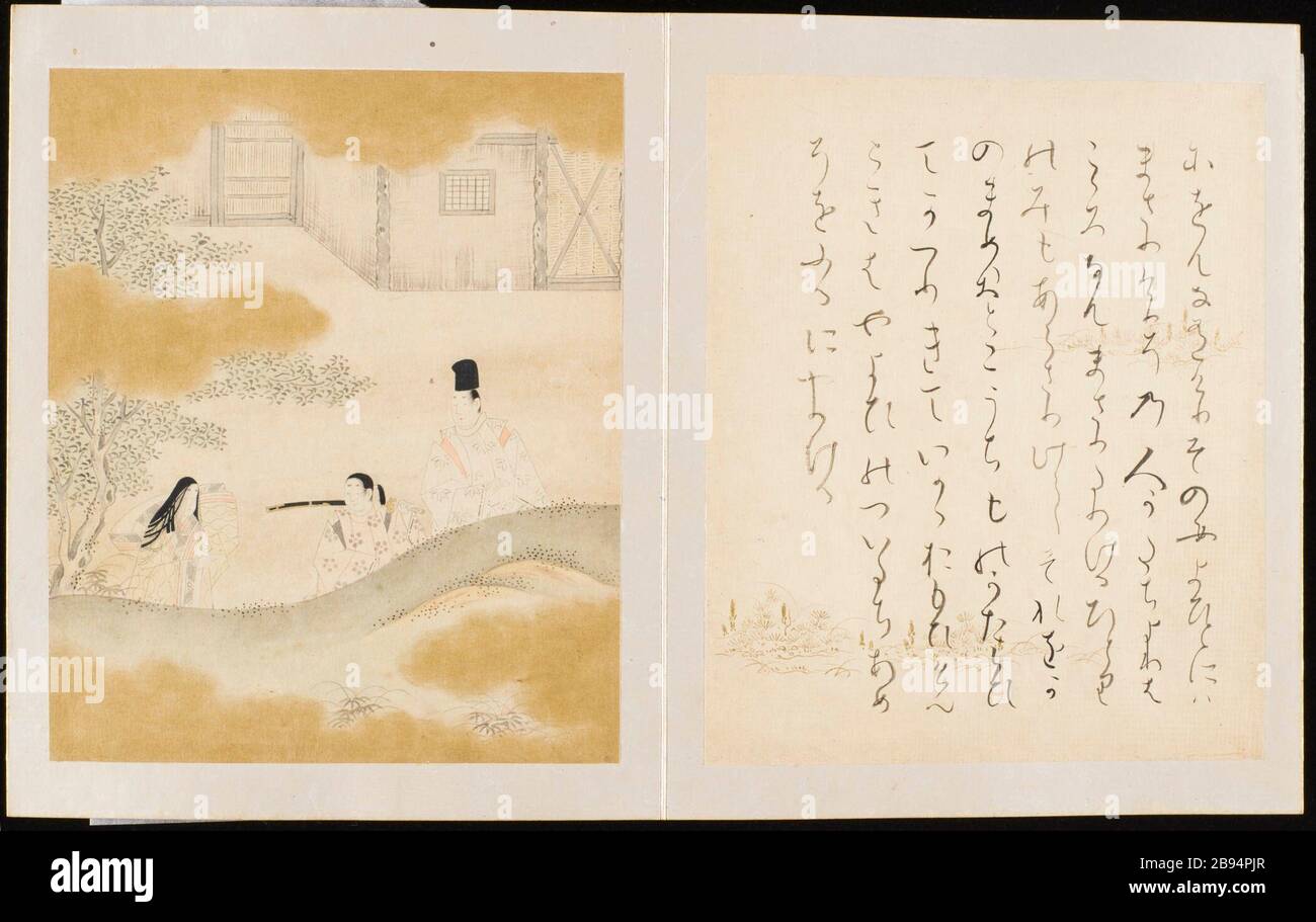 "Tales of Ise (image 18 of 51); English: Japan, Genroku era (1688-1704 ...