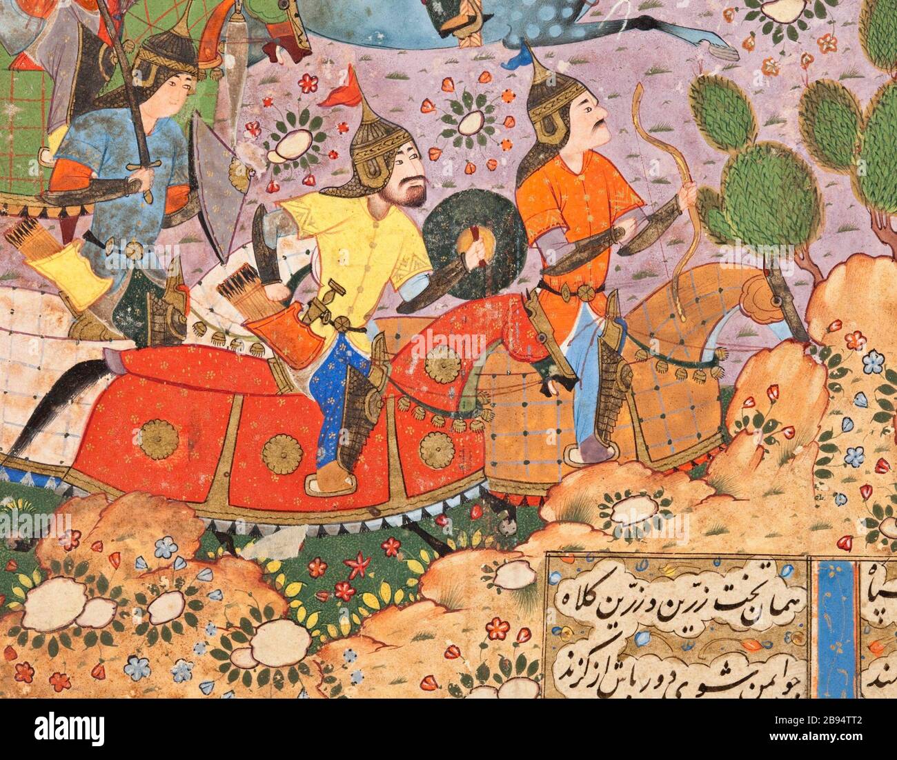 Bahram chubina hi-res stock photography and images - Alamy