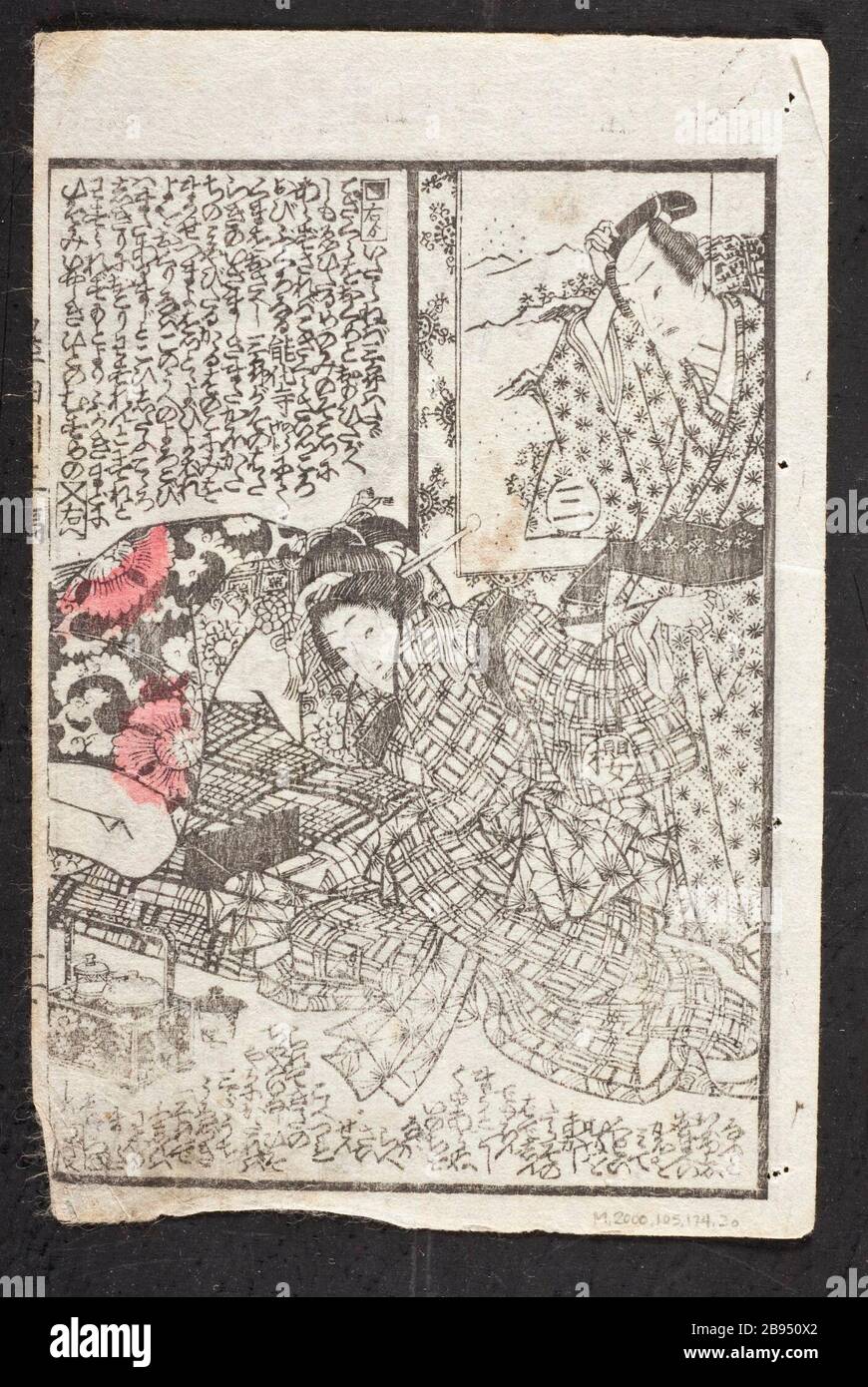 Digital 48 sheet hi-res stock photography and images - Alamy