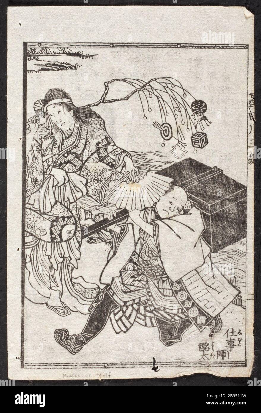 Digital 48 sheet hi-res stock photography and images - Alamy