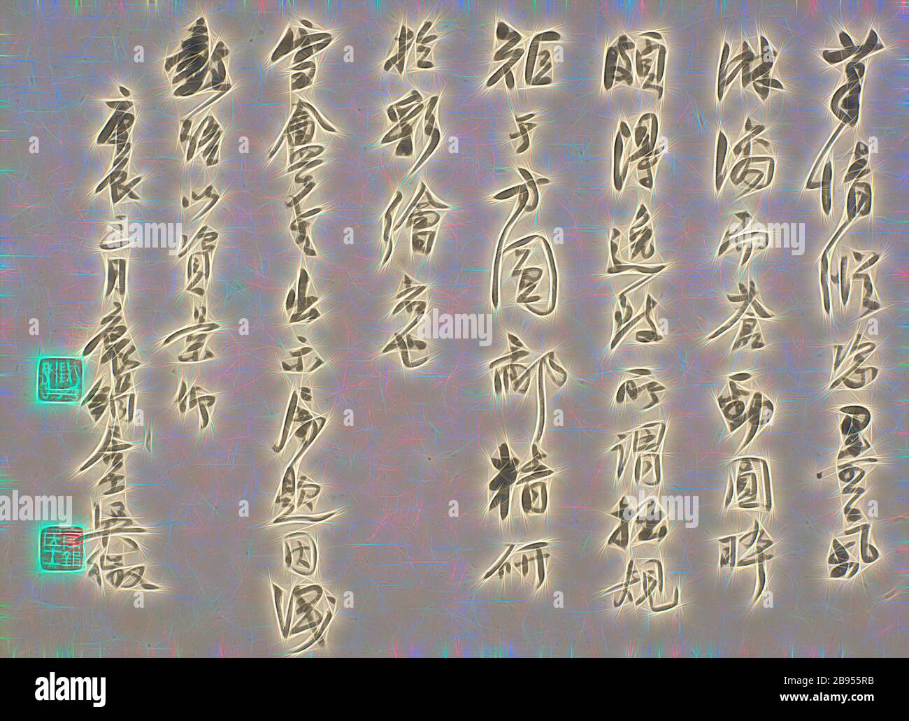 Lotus Pond, Zhu Da (Chinese, 1624-1705), Qing dynasty, period, Kangxi ...