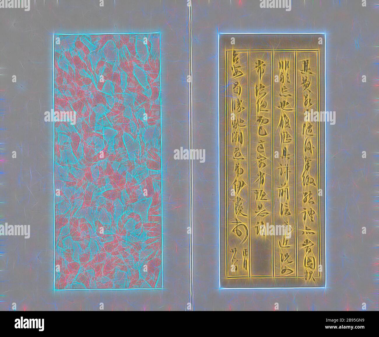 Qing dynasty letters hi-res stock photography and images - Alamy