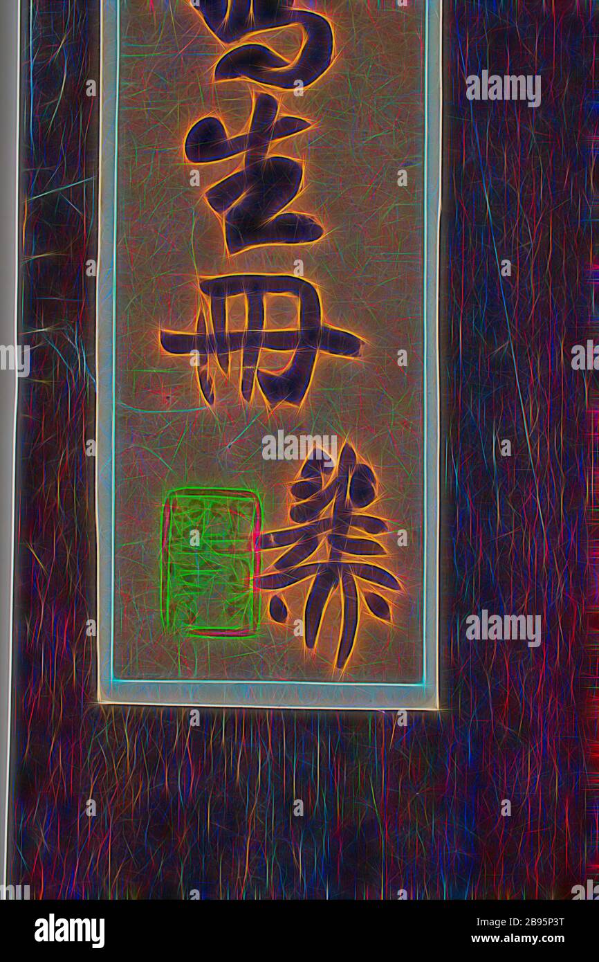 12 Views of Huangshan, Mei Qing (Chinese, 1623-1697), Qing dynasty ...