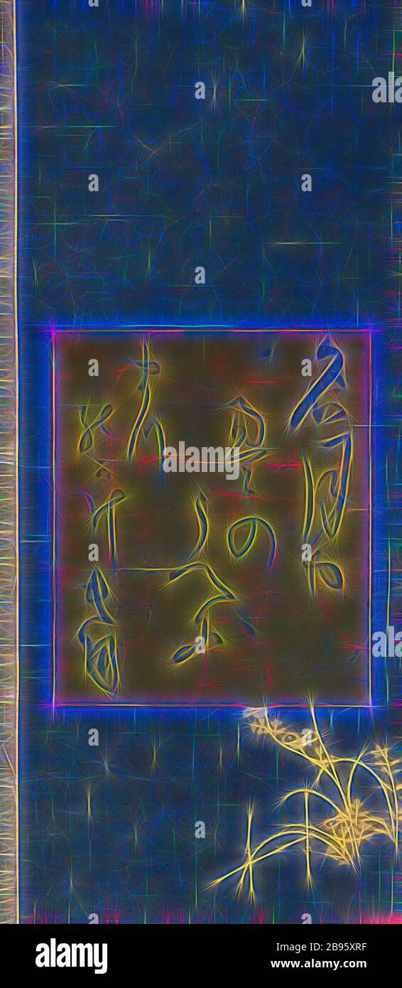 Takarai kikaku hi-res stock photography and images - Alamy