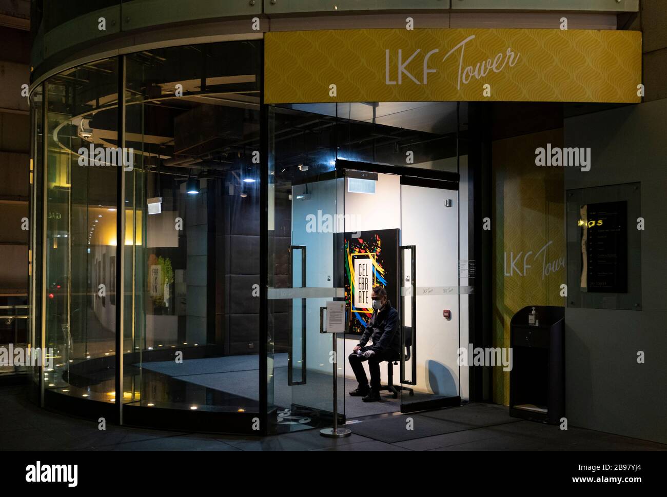 Lkf tower hi-res stock photography and images - Alamy