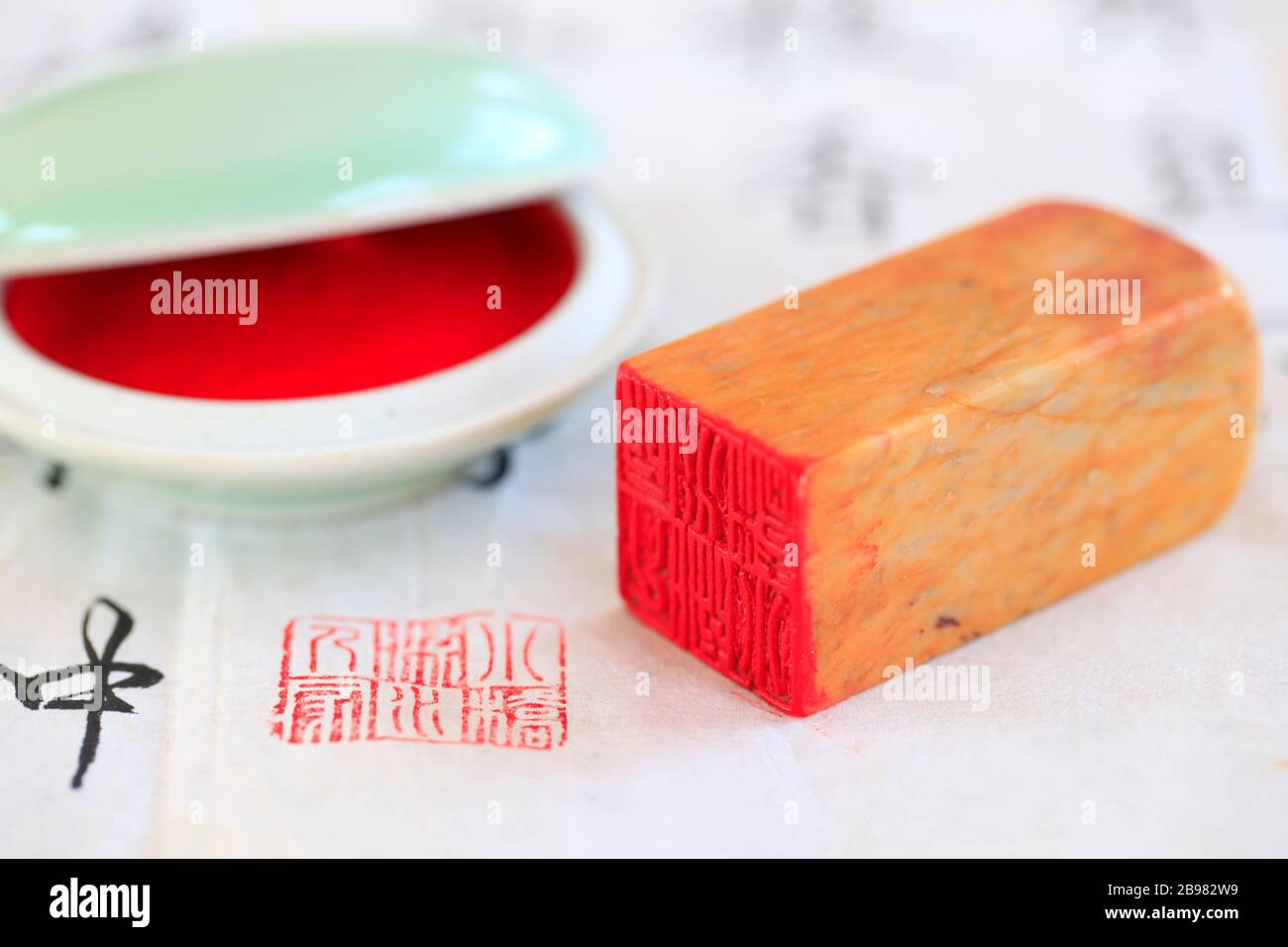 Chinese stone seal，China's traditional arts and crafts Stock Photo - Alamy