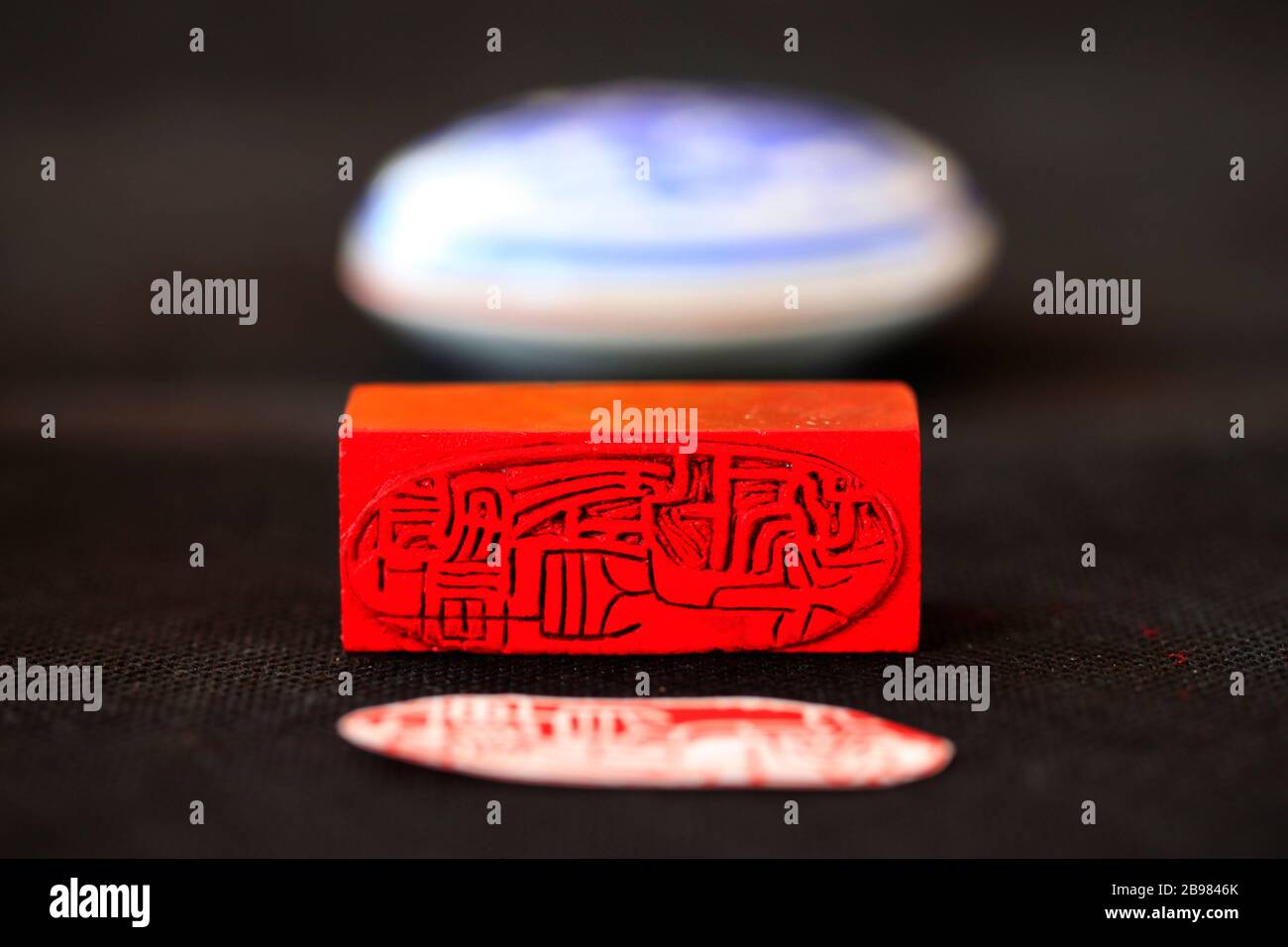 Chinese stone seal，China's traditional arts and crafts Stock Photo - Alamy