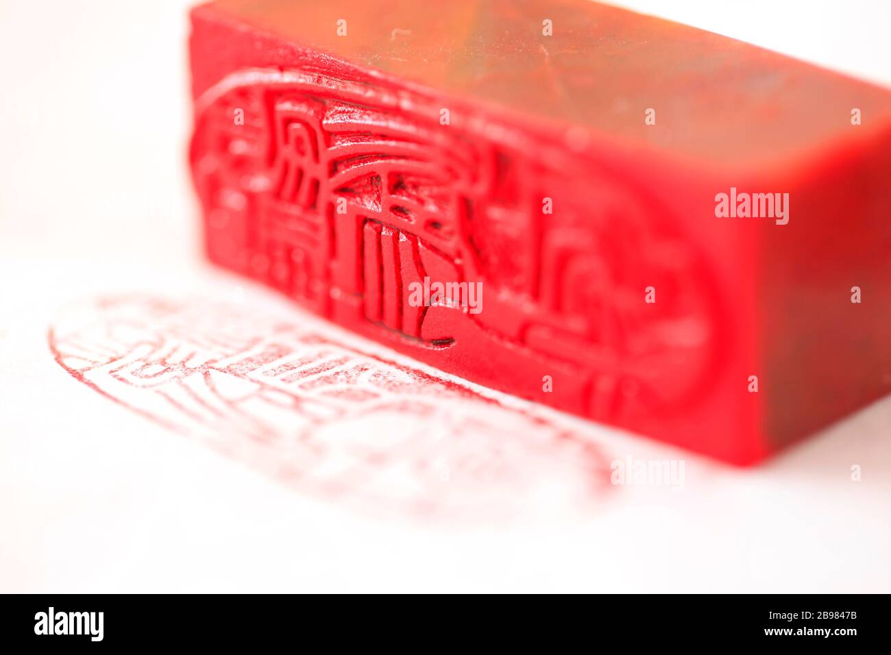 Chinese stone seal，China's traditional arts and crafts Stock Photo - Alamy