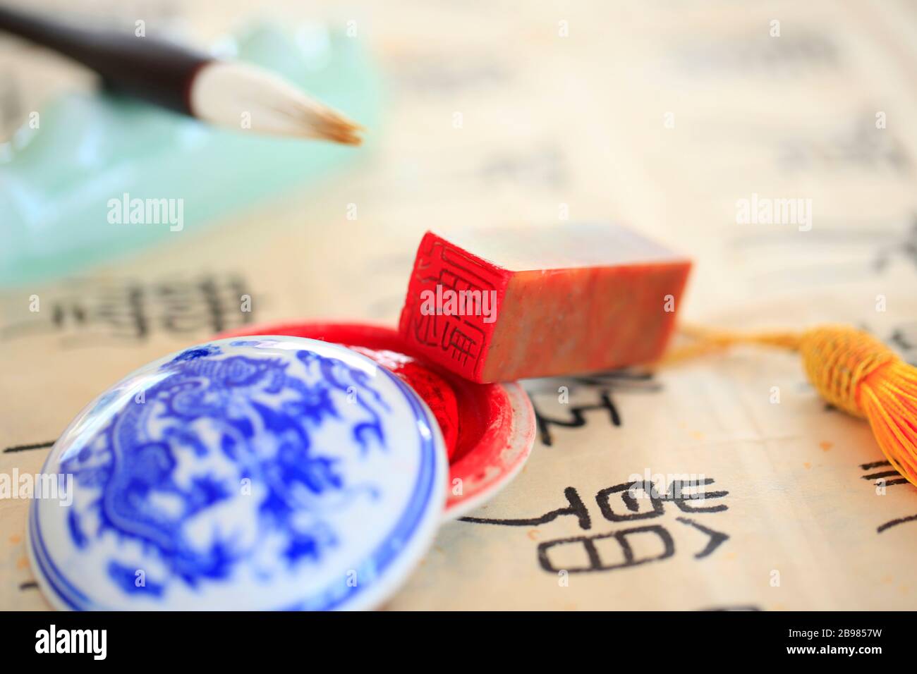 Chinese stone seal，China's traditional arts and crafts Stock Photo - Alamy
