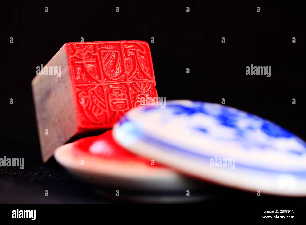 Chinese stone seal Stock Photo - Alamy