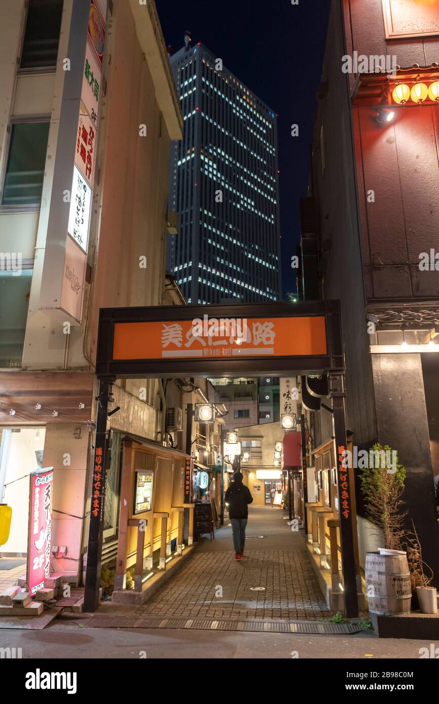 Mikuni-koji street and Sunshine 60 building, Ikebukuro, Toshima-Ku ...