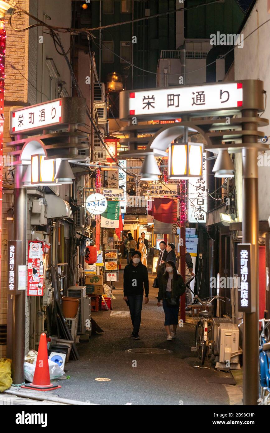 Tokyo ikebukuro bar hi-res stock photography and images - Alamy