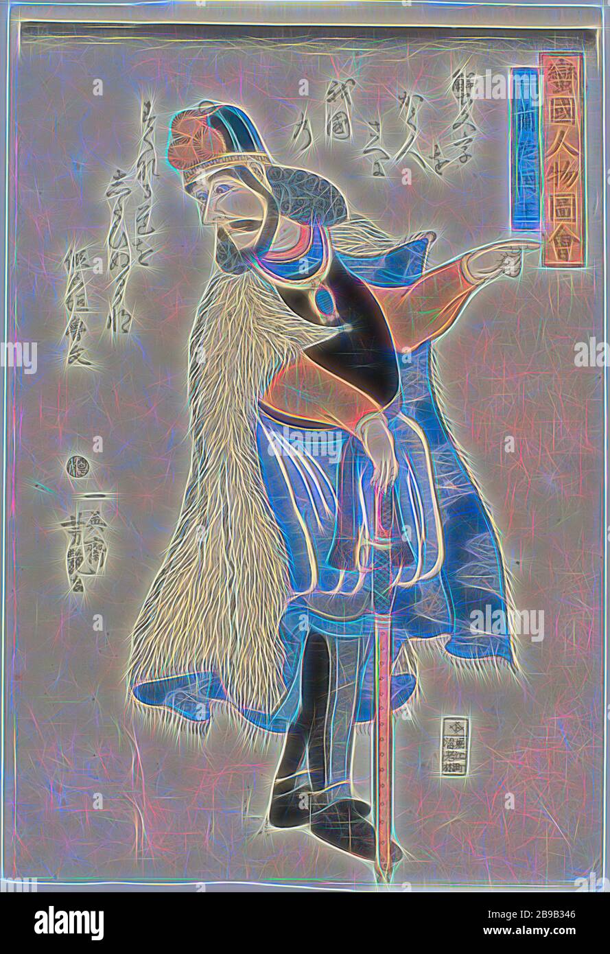 The King of Holland, Bankoku jimbutsu zue (series title), Portraits of ...