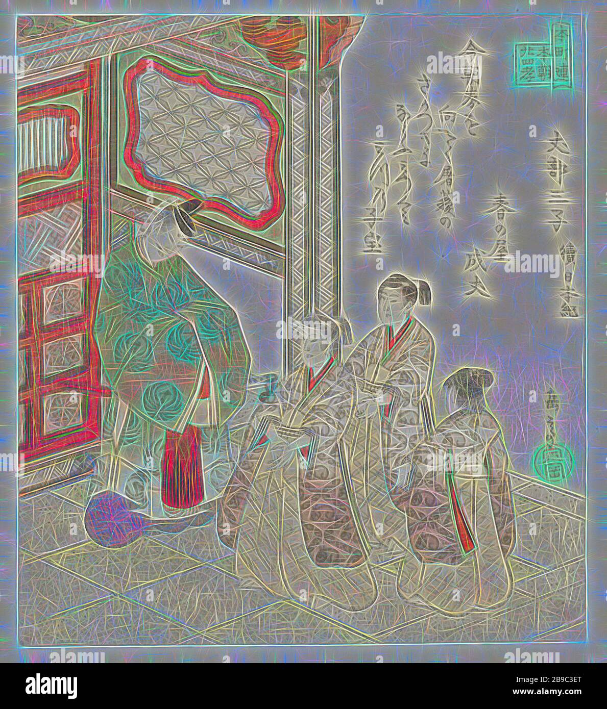 Shoku nihongi hi-res stock photography and images - Alamy