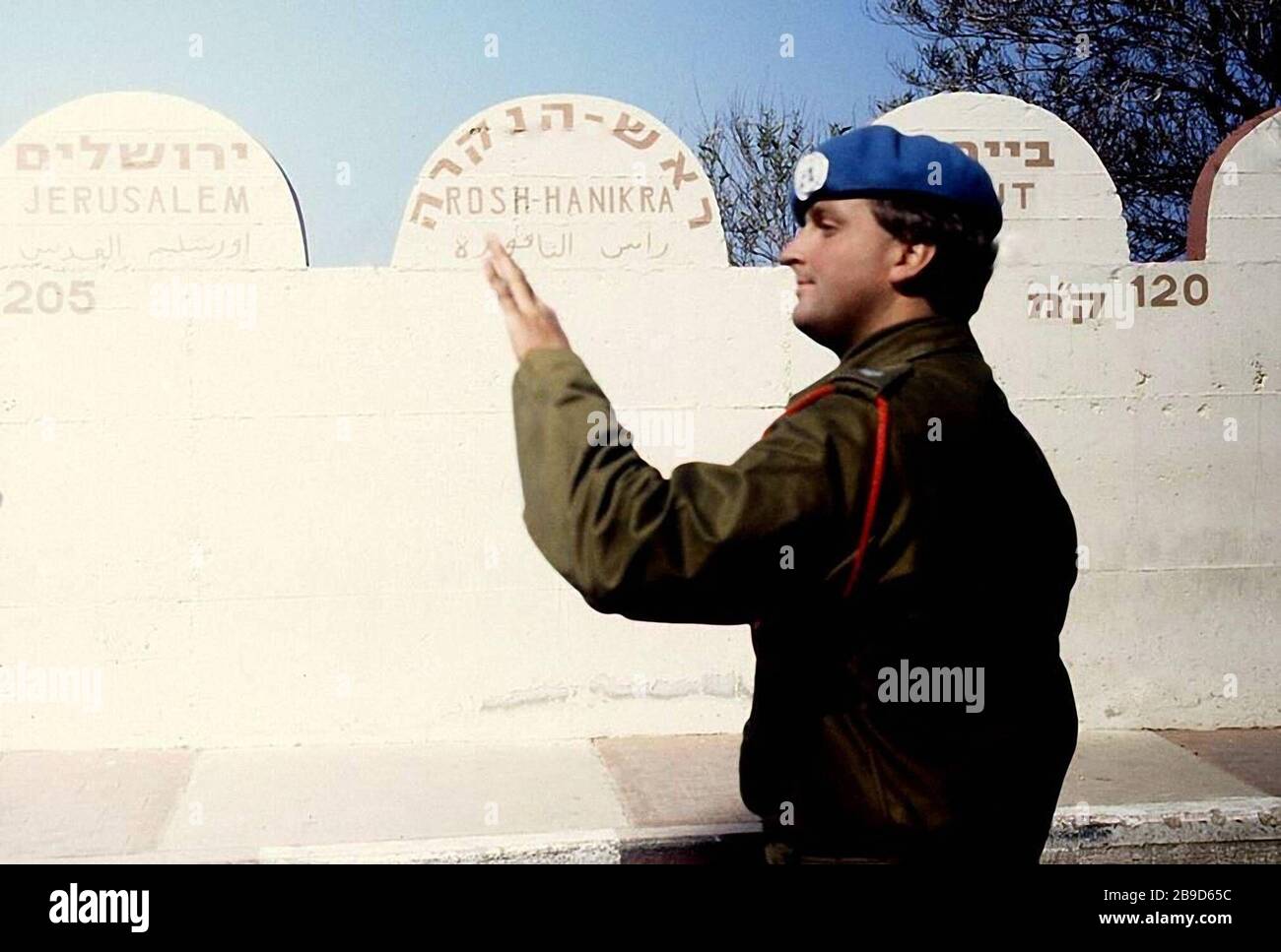 A UN border guard on the border between Israel and Lebanon. [automated ...