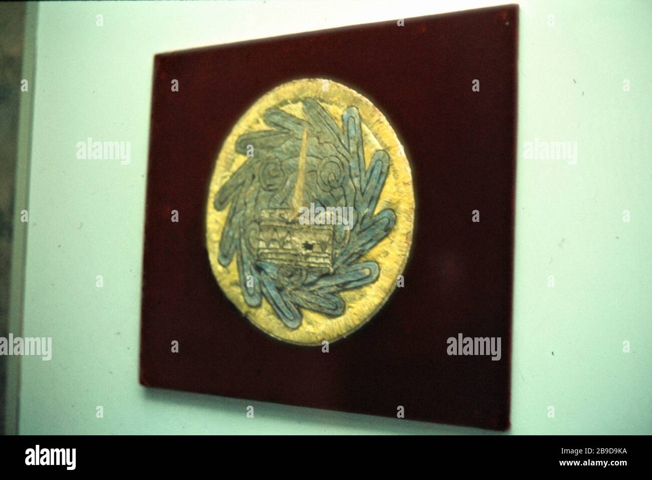 Feathered snake hi-res stock photography and images - Alamy