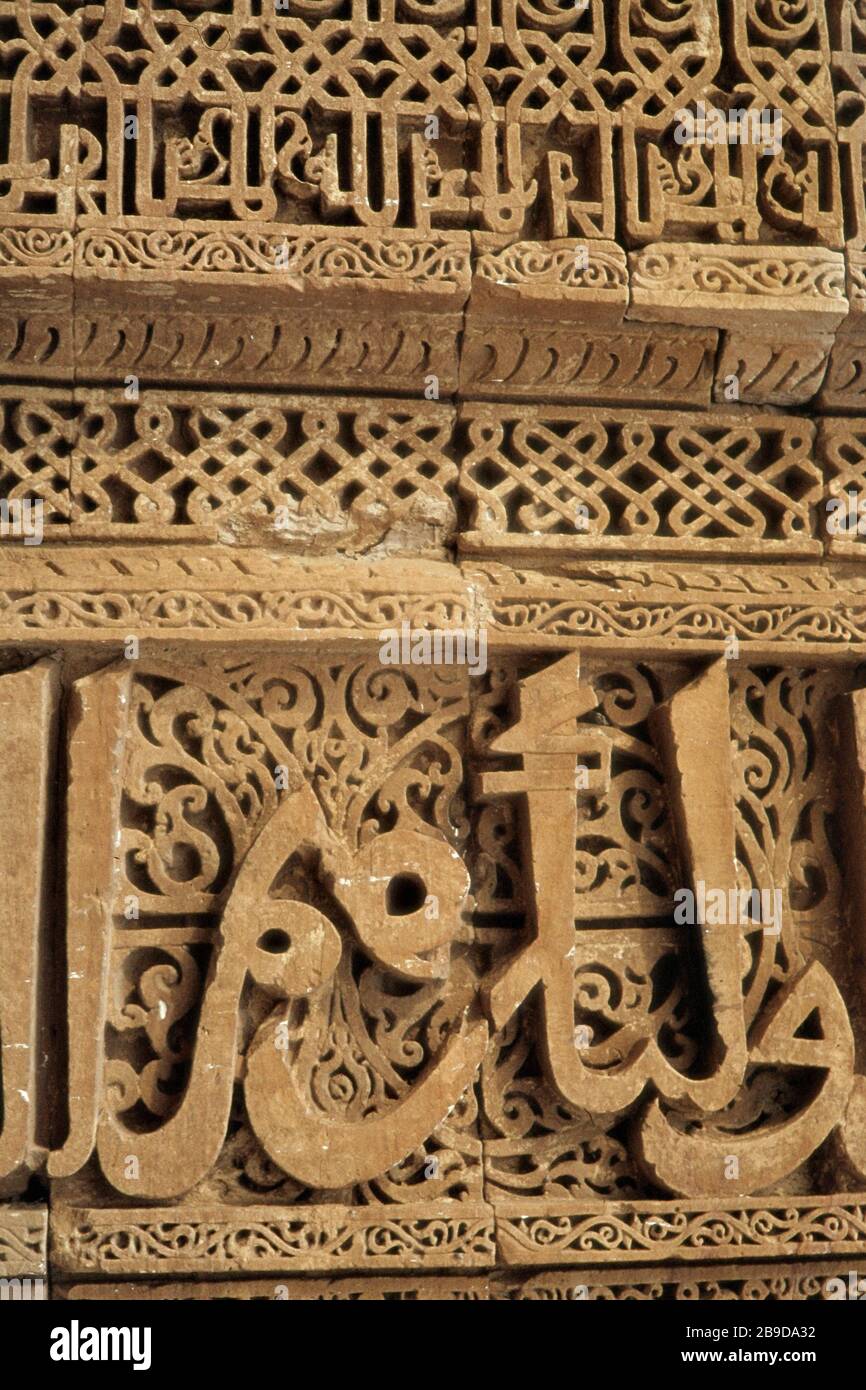 Kufic hi-res stock photography and images - Alamy