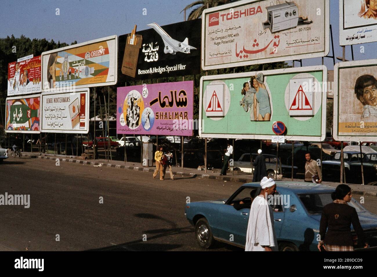 Opera square in cairo hi-res stock photography and images - Alamy
