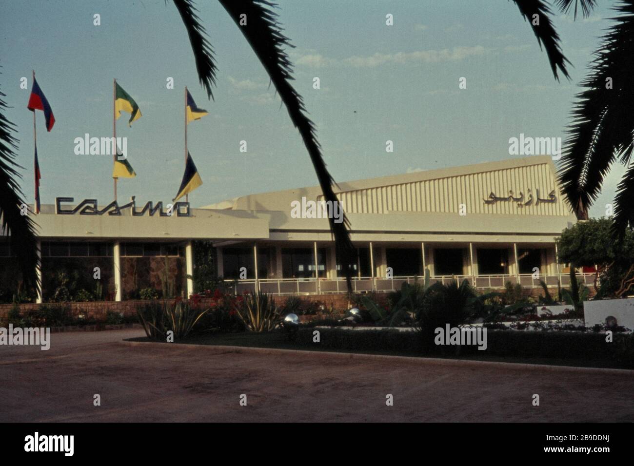 Fedala casablanca hi-res stock photography and images - Alamy