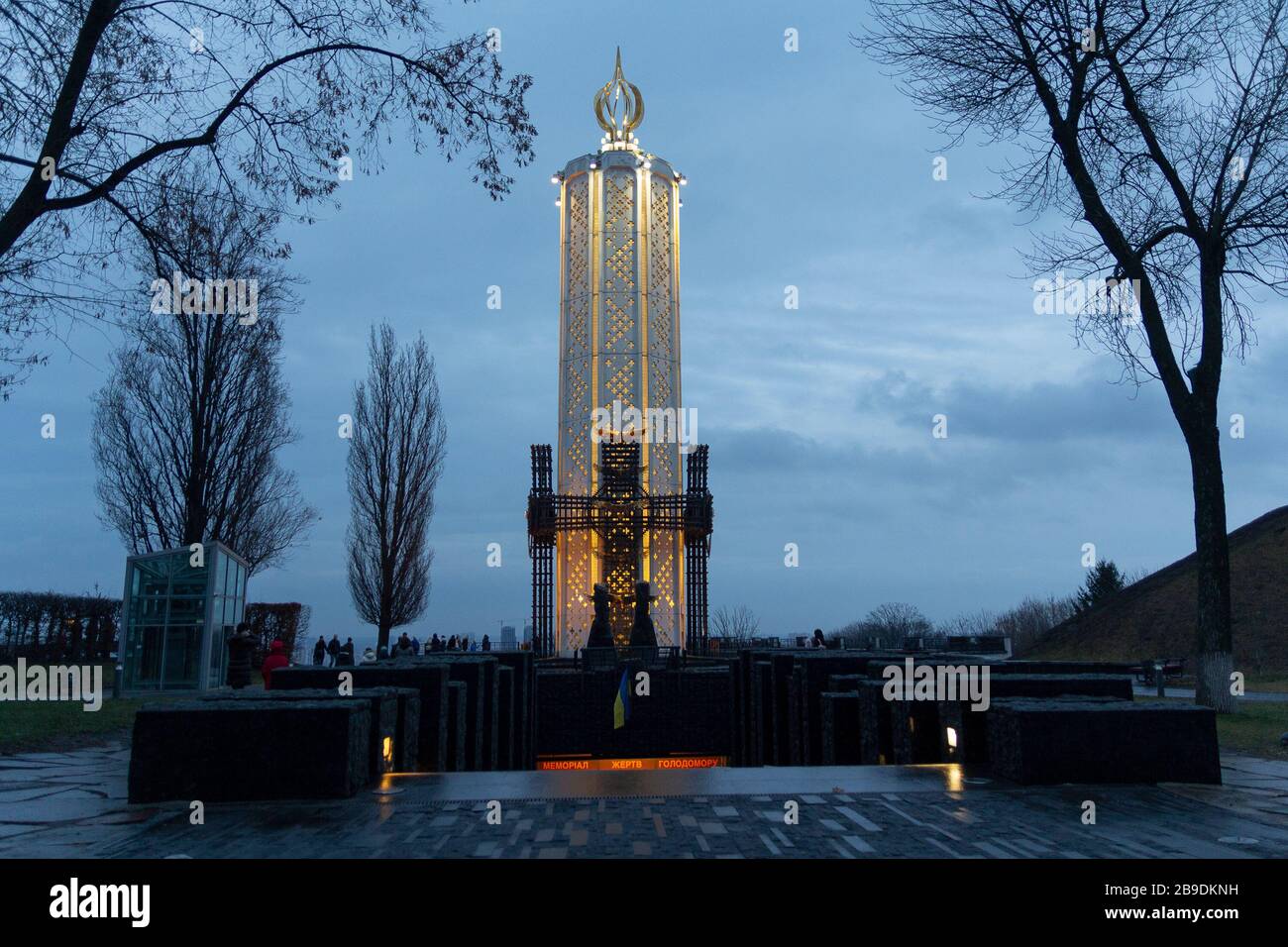 Kiev, Ukraine - December 16, 2017: The National Museum "Memorial to the ...