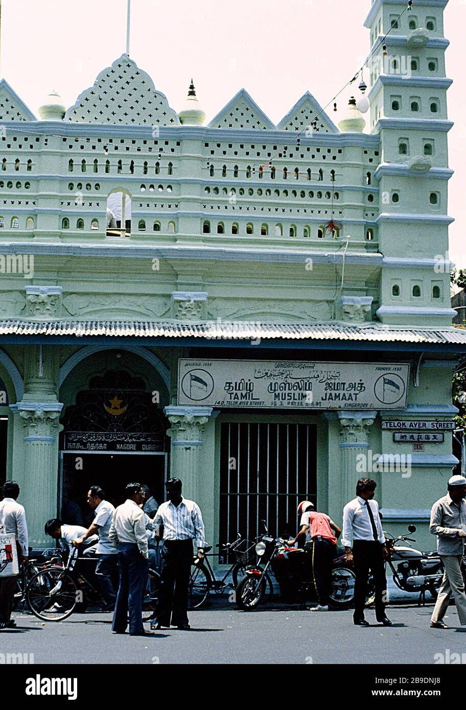 Nagore dargah hi-res stock photography and images - Alamy