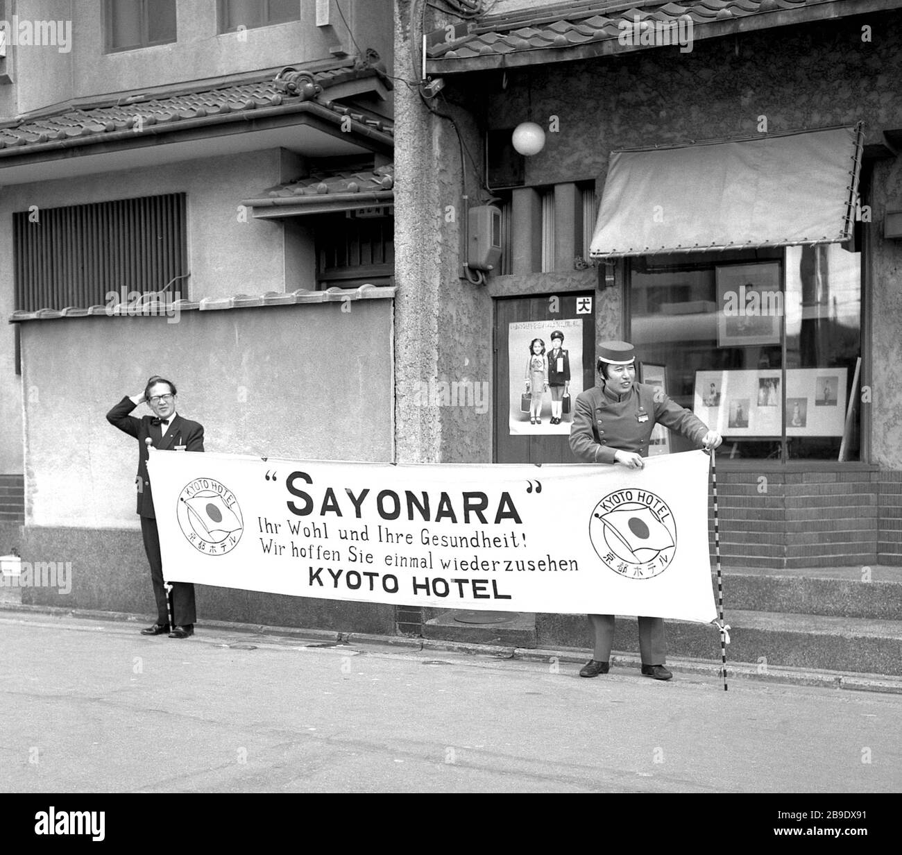Sayonara poster hi-res stock photography and images - Alamy
