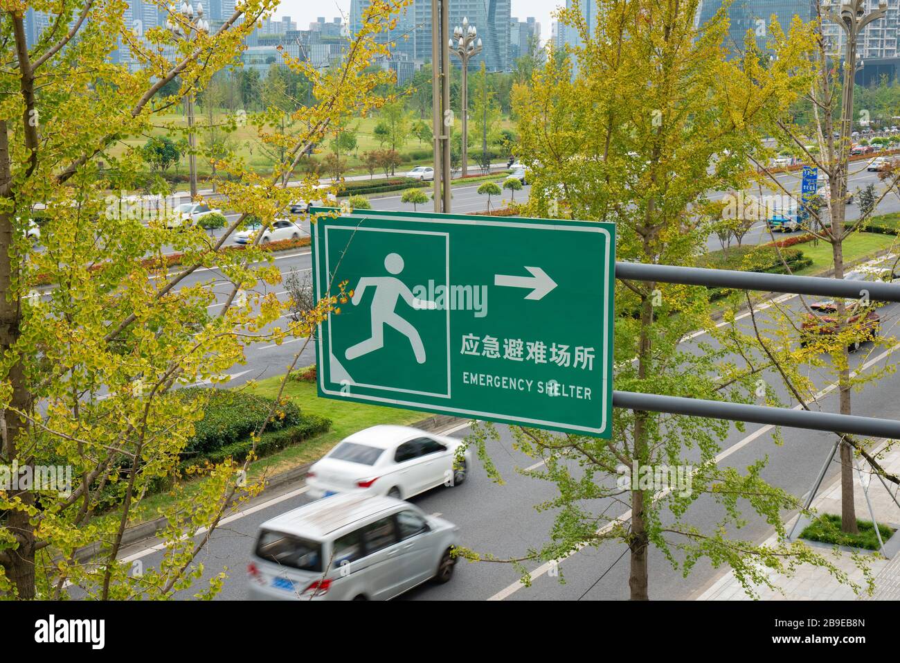 Emergency shelter sign Stock Photo - Alamy