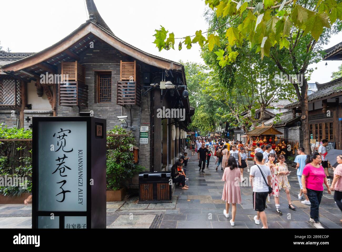Chengdu kuanzhai alley hi-res stock photography and images - Alamy