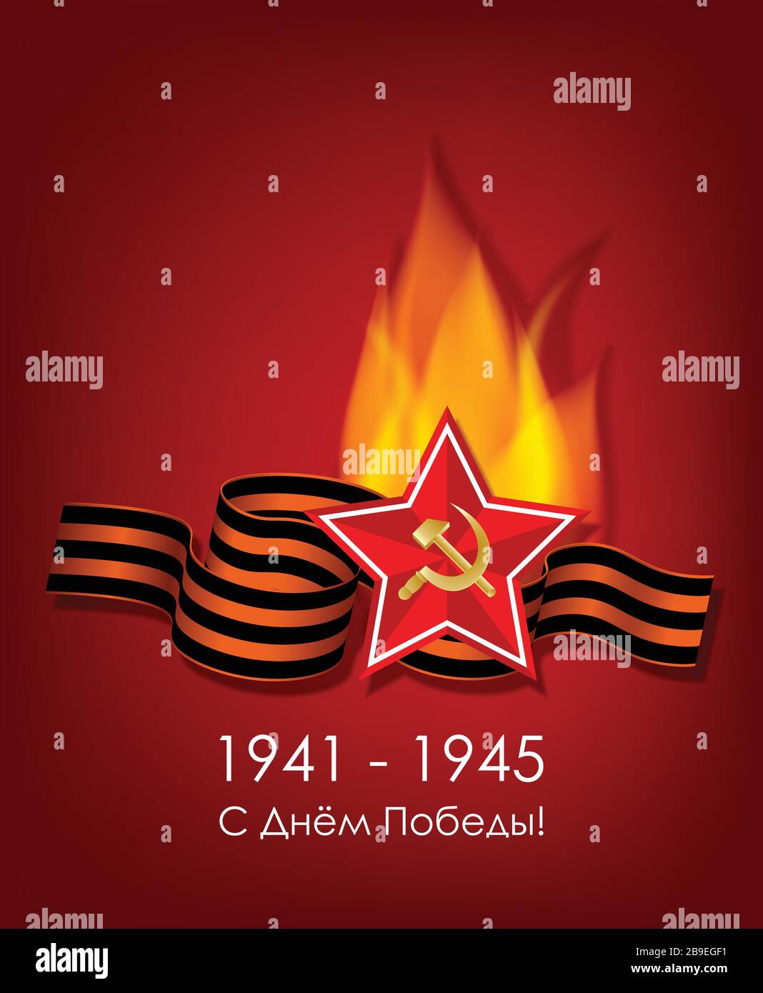 1945 vector vectors hi-res stock photography and images - Alamy