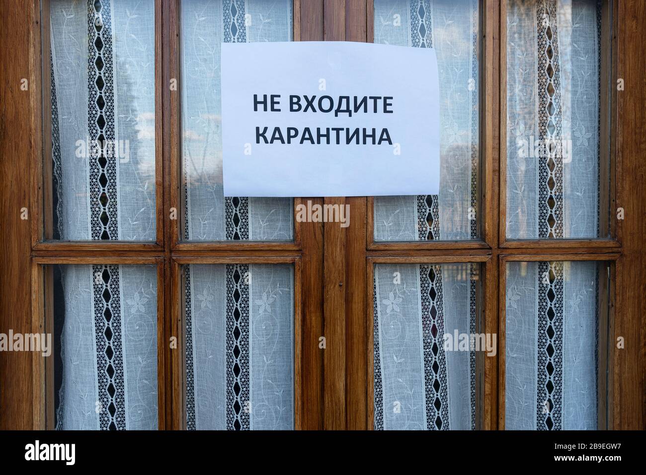 Russian language sign hi-res stock photography and images - Alamy